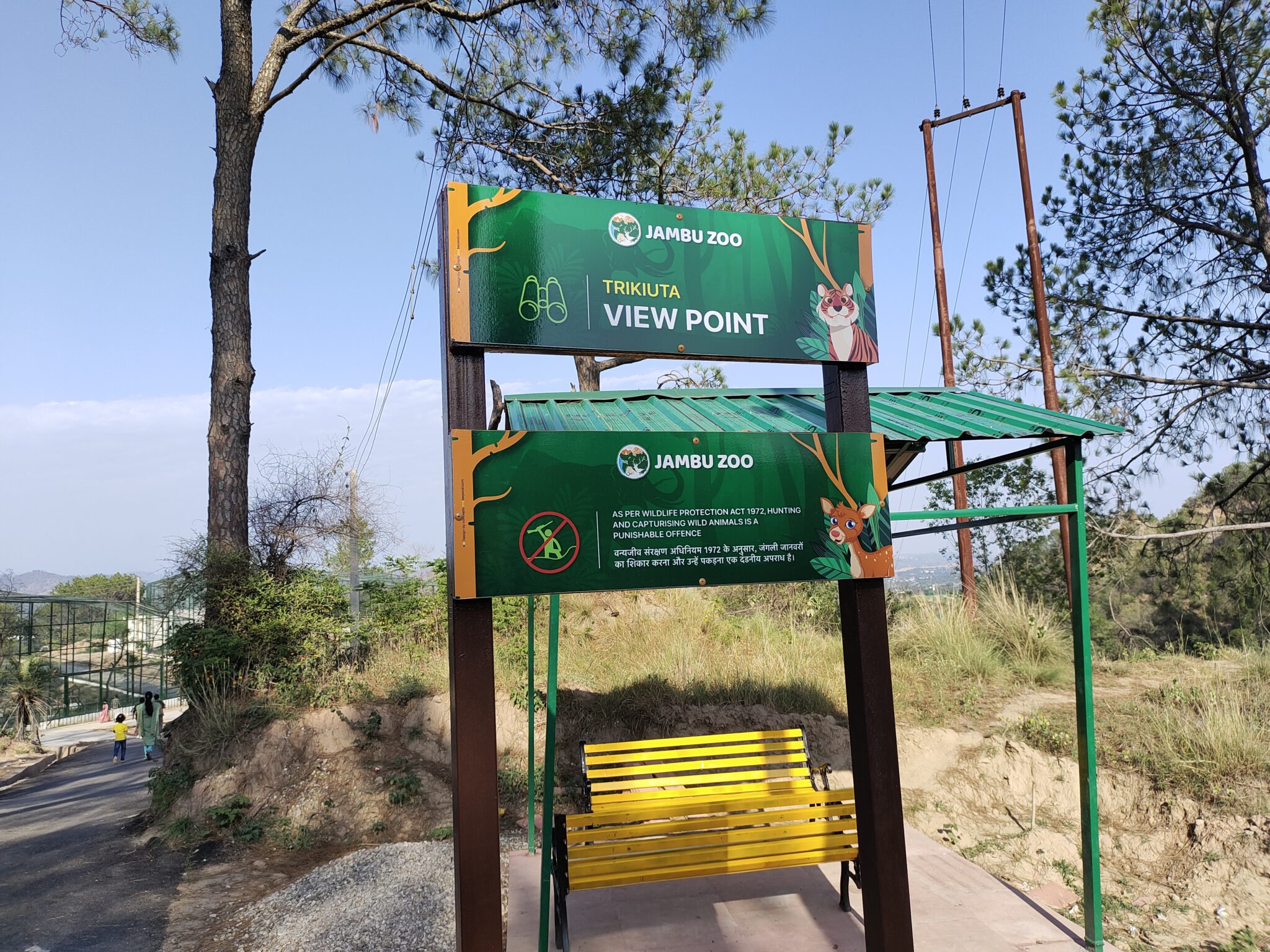 Jambu Zoo, Jammu: Ticket Price, Timings and Photos