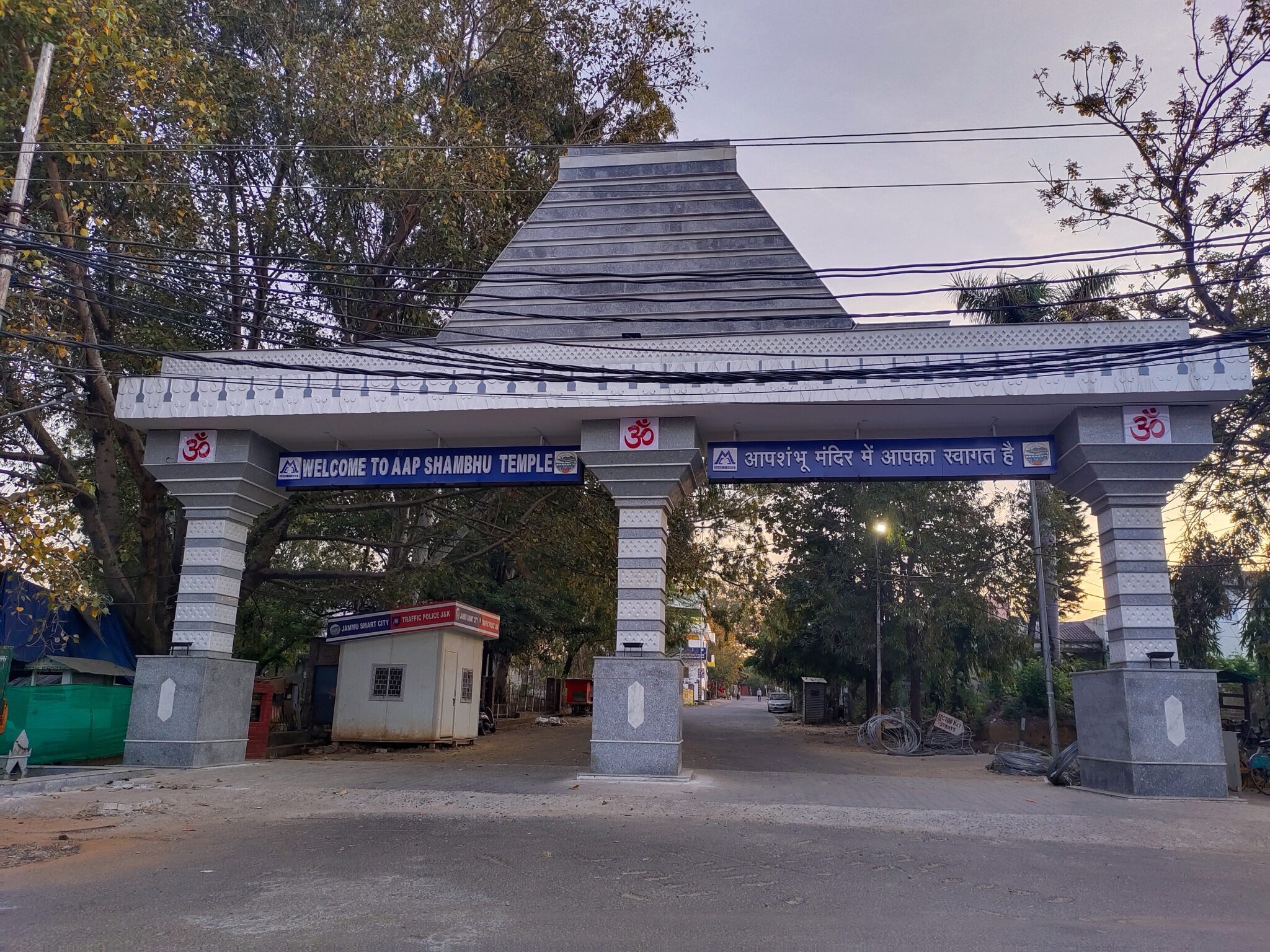 Aap Shambu Temple Jammu: History, Timings & How to Reach