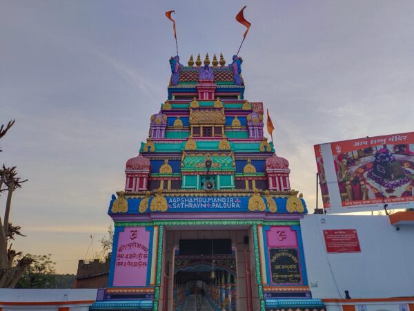 Aap Shambu Temple Jammu: History, Timings & How to Reach